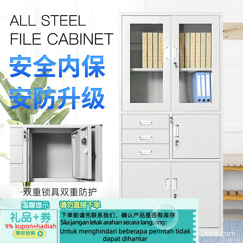 Get gifts/ST-⛵Hainan Steel File Cabinet Office Cabinet Information Iron ...