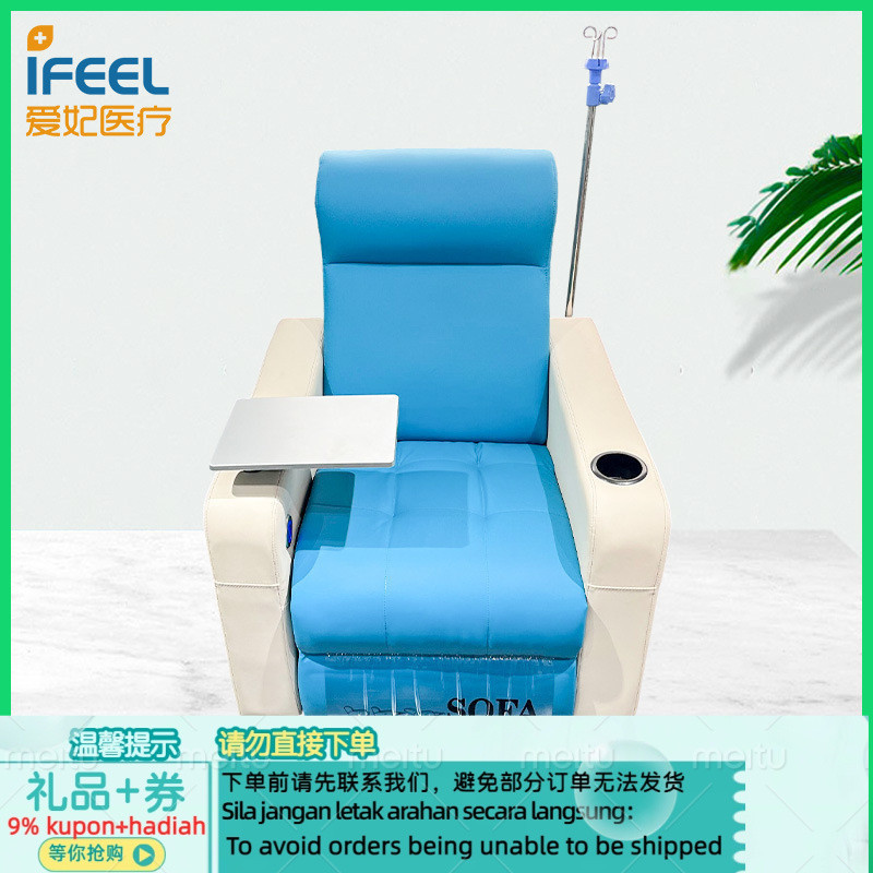 Get 7% coupon+gift】Supply Infusion Chair Single Reclinable Intravenous ...
