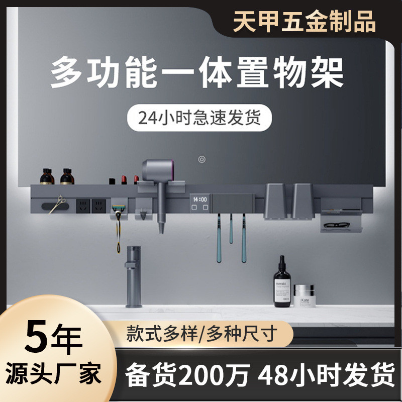 M/Bathroom Storage Rack Washstand Large Space Hair Dryer Toothbrush ...