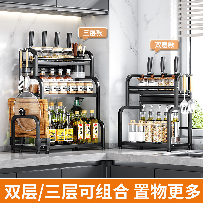 SJ-Kitchen Rack Table Top Multi-Functional Storage Rack Knife Rack ...