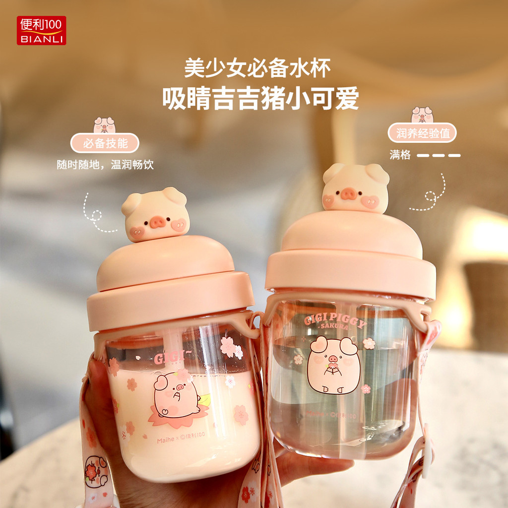 SJ-Internet Celebrity Rotating Pig Cup with Straw Good-looking Jiji Pig ...