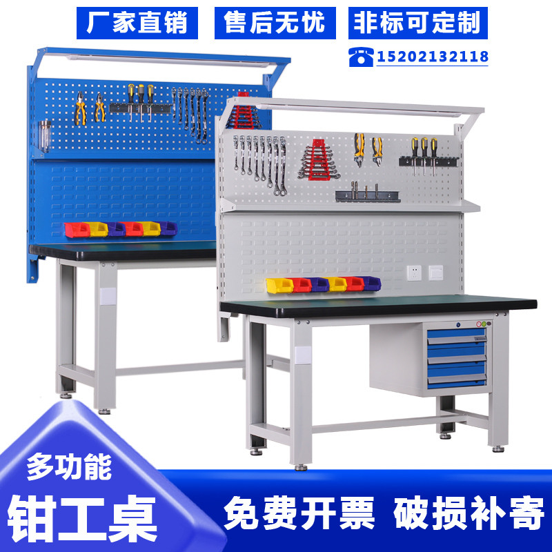 M/Heavy Fitter Workbench Anti-Static Inspection Table Stainless Steel ...