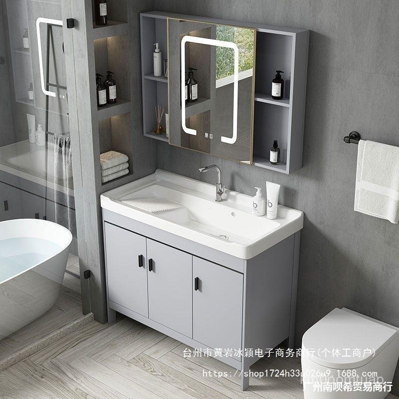 M/Wash Wardrobe Alumimum Floor Type Wash Basin Cabinet Group Balcony ...