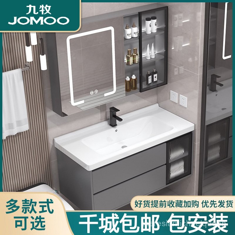 M/JOMOO/JOMOO Bathroom Bathroom Cabinet Combination Modern Minimalist Hand Washing Washbasin ...