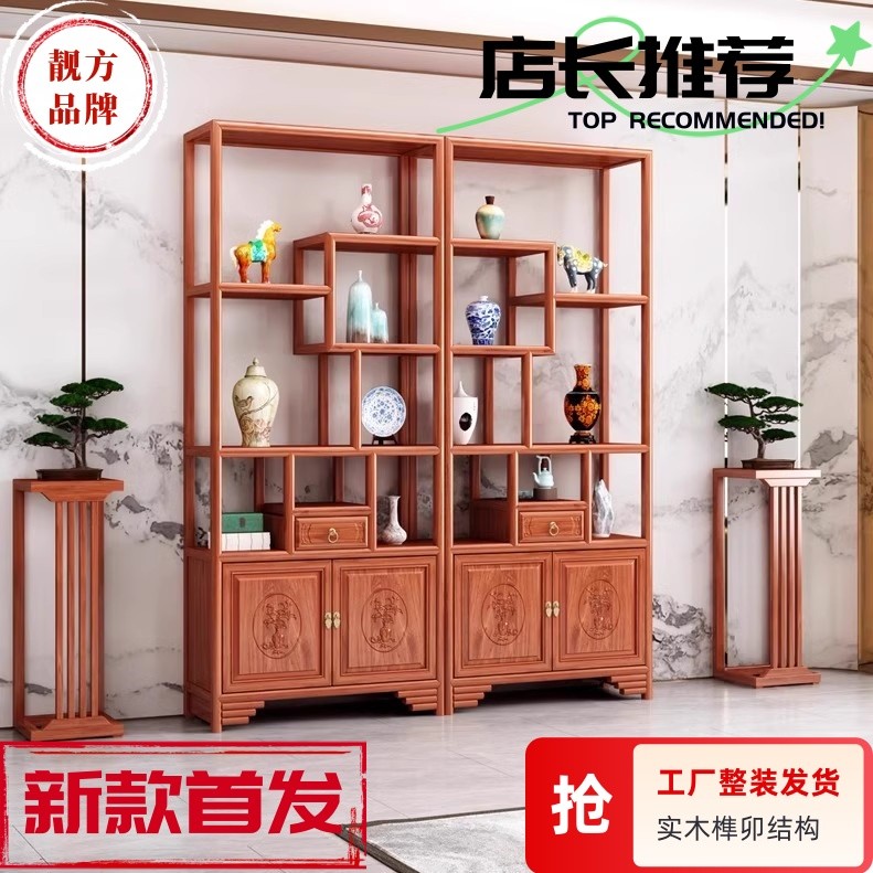JY-8/Chinese-Style Solid Wood Antique Shelf Antique Elm Duobaoge Tea ...