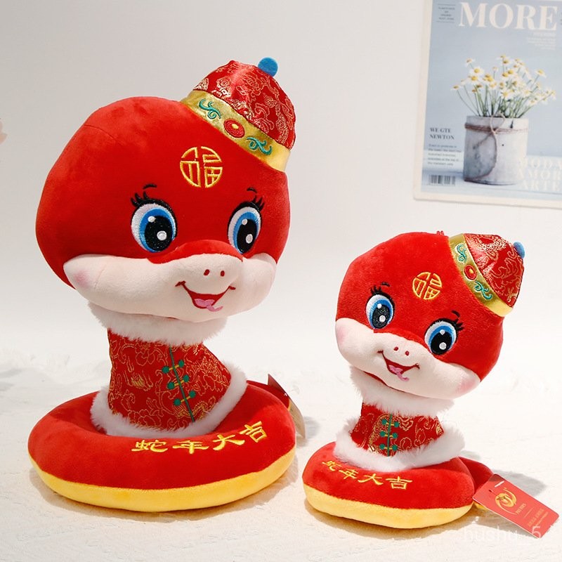 SJ-PinYou Snake Year Mascot Doll National Style Tang Suit Snake Plush ...