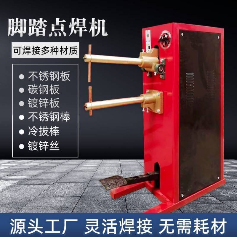 JY-8/Arm Extender Small Butt Welding Machine Galvanized Plate Iron ...
