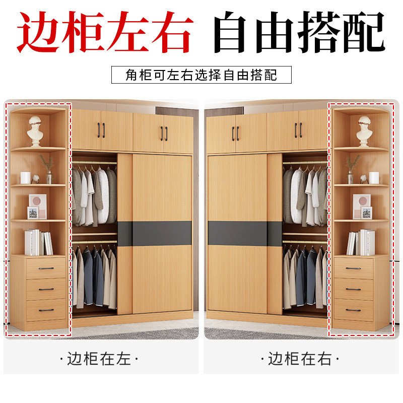 JY-8/Solid Wood Wardrobe Modern Simple Home Bedroom Sliding Door ...
