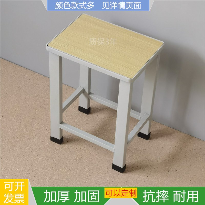 JY-8/School Student Chair Workshop Work Stool Anti-Static Chair High ...