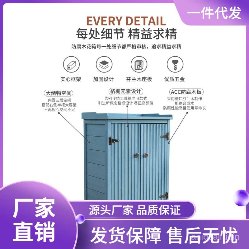 Contact seller/V9D@Antiseptic Wood Outdoor Locker Courtyard Waterproof ...
