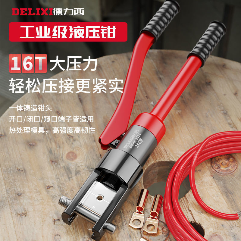 Q-8/Delixi Hydraulic Clamp Copper Nose Cable Lug Hydraulic Press Pliers ...