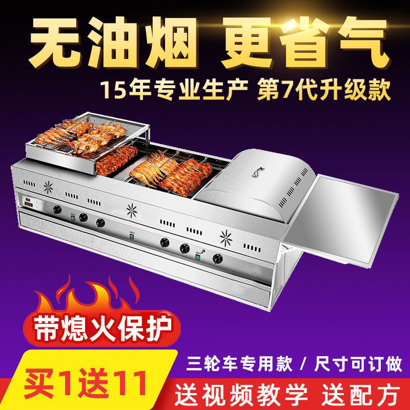 Q-8/Rock Chicken Roaster Gas Automatic Rotary Grill Gas Smokeless ...