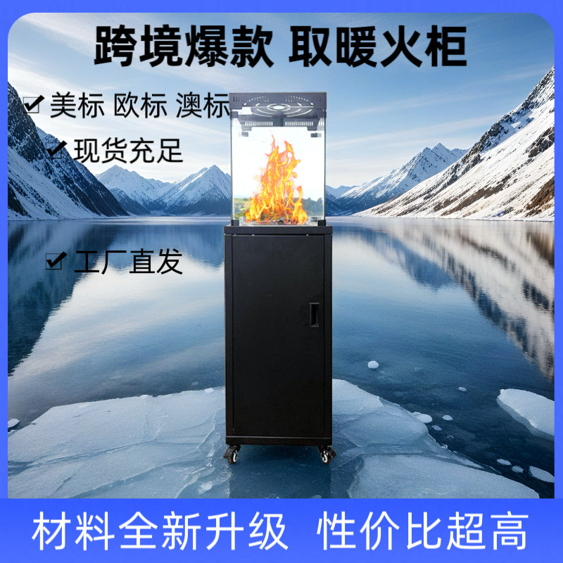 JY-8/New Commercial Energy-Saving Outdoor Coffee Shop Bar Heater ...
