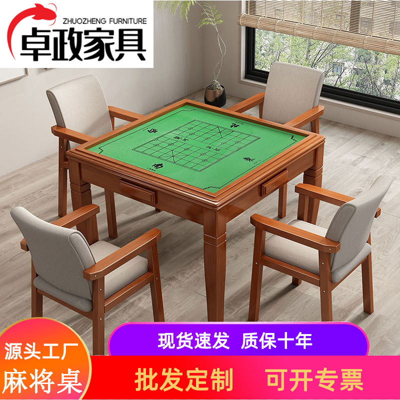Q-8/Solid Wood Mahjong Table Dining Table Dual-use Simple Square Chess ...
