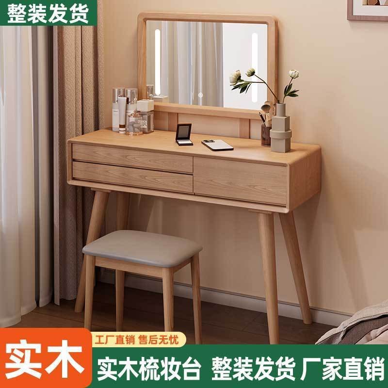 JY-8/Foshan New Furniture All Solid Wood Dressing Table and Chest of ...