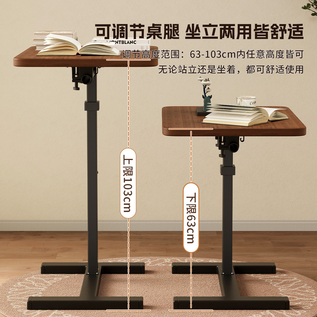 JY-8/Bedside Table Movable Lifting and Foldable Desk Bedroom and ...