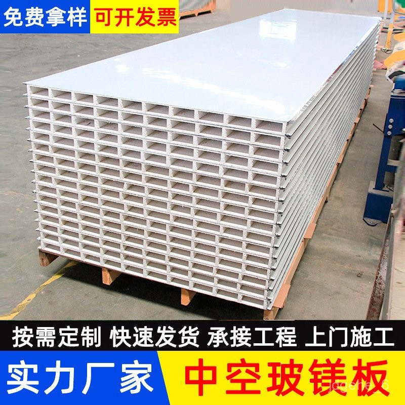 M/50mm Hollow Magnesium Silicate Board Rock Wool Board Color Steel ...
