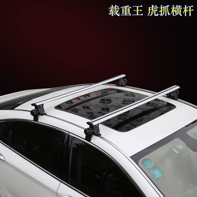 JY-8/Car Universal Parcel Or Luggage Rack Sedan MPVSUV Roof Grapple ...