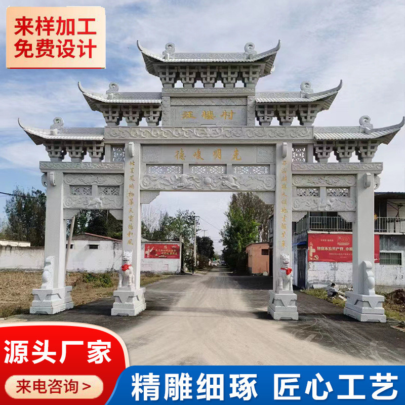 HY-6/Support customization-Granite Temple Stone Arch Rural Village ...