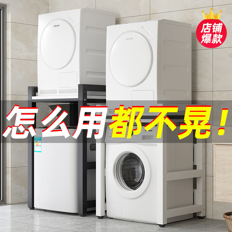 JY-8/Drum Washing Machine Dryer Stacked Rack Flip Balcony Double Floor ...