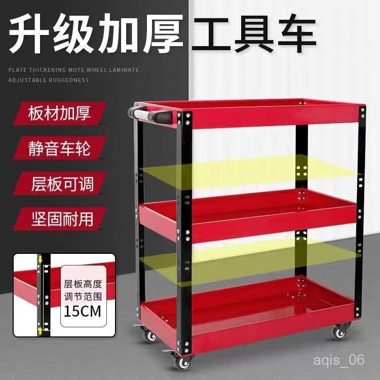 J-H/Mobile Tool Cart Auto Repair Maintenance Trolley Tool Box Storage ...