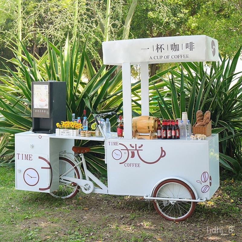 J-H/Trendy Milk Tea Coffee Cart Ice Cream Cart Night Market Outdoor ...