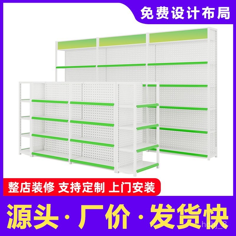 J-H/Perforated Board Supermarket Shelf Display Rack Four-Column Display ...