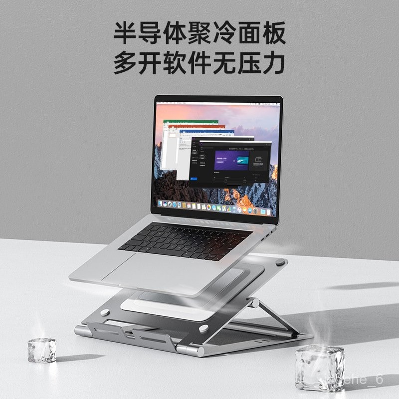 M/F20 Air Cooling Cooler Host Radiator Laptop Semiconductor Cooling ...