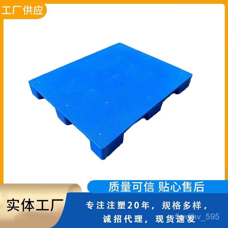 M-6/Large Nine-Angle Flat Pallet Moisture-Proof Mat Nine-Foot Flat ...