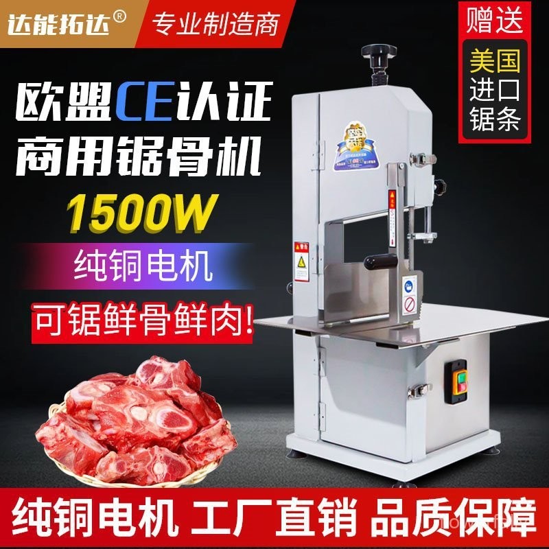 J-H/Bone Saw Machine Commercial Bone Cutter Fully Automatic Household ...