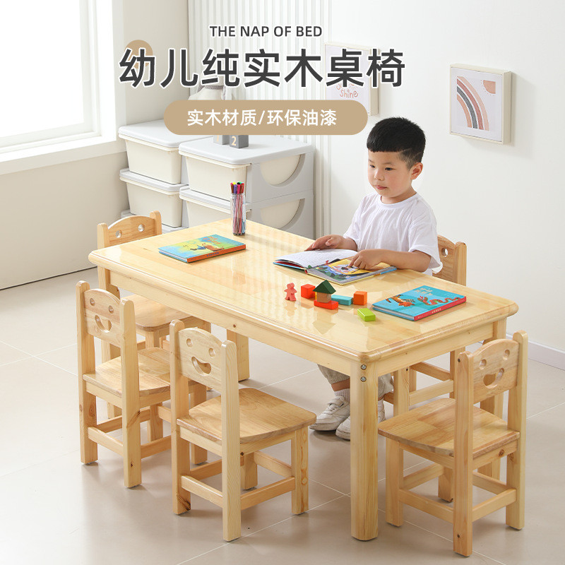 J-H/Kindergarten Solid Wood Table and Chair Set for Children, Home ...