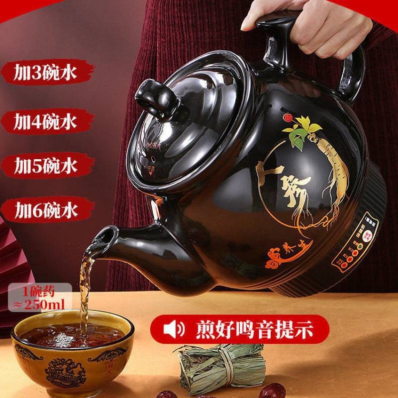 J-H/Automatic Ceramic Health Pot Large Capacity Herbal Medicine Pot ...