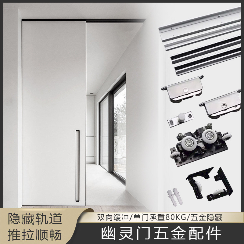 J-H/Invisible Trackless Ghost Door Aluminum Frame Glass Wooden Door ...