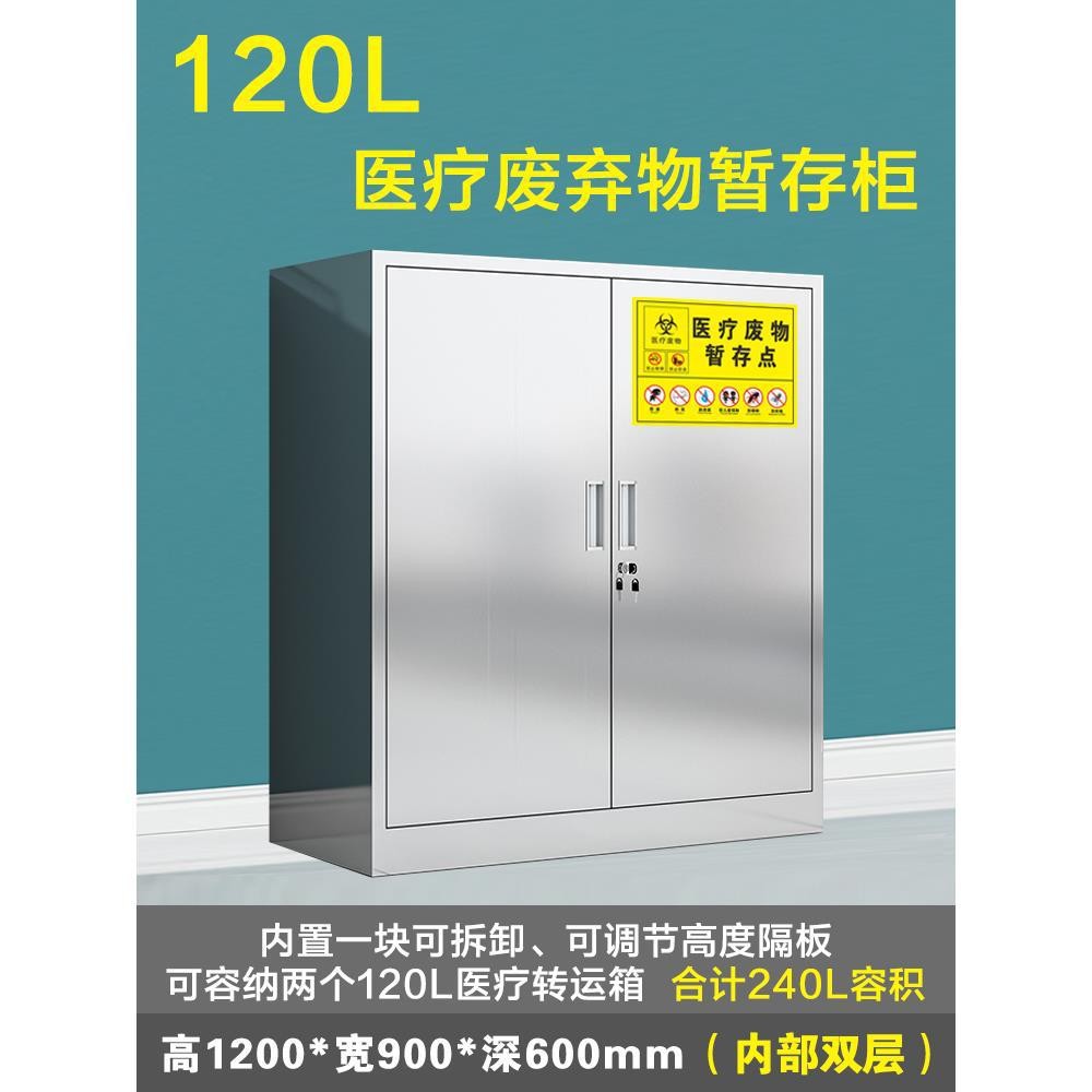 J-H/Stainless Steel Waste Storage Cabinet Pedal Trash Can Recycling Bin ...