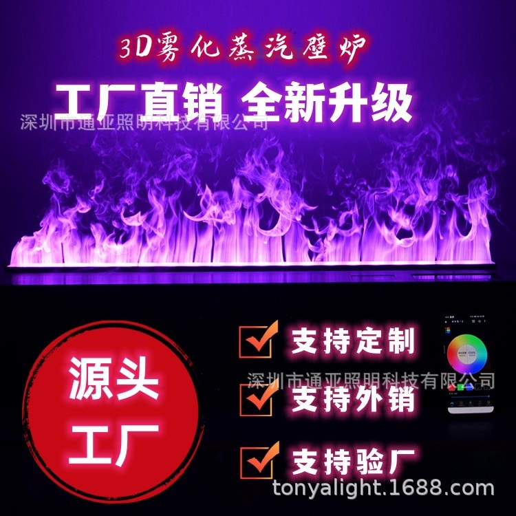 J-H/Intelligence3D Atomizing Fireplace Simulation Touchable Flame ...
