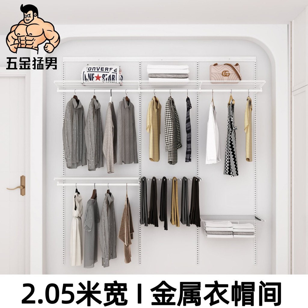 J-H/AA Column Walk-in Metal Wardrobe White2.05Mega Thickened Metal ...