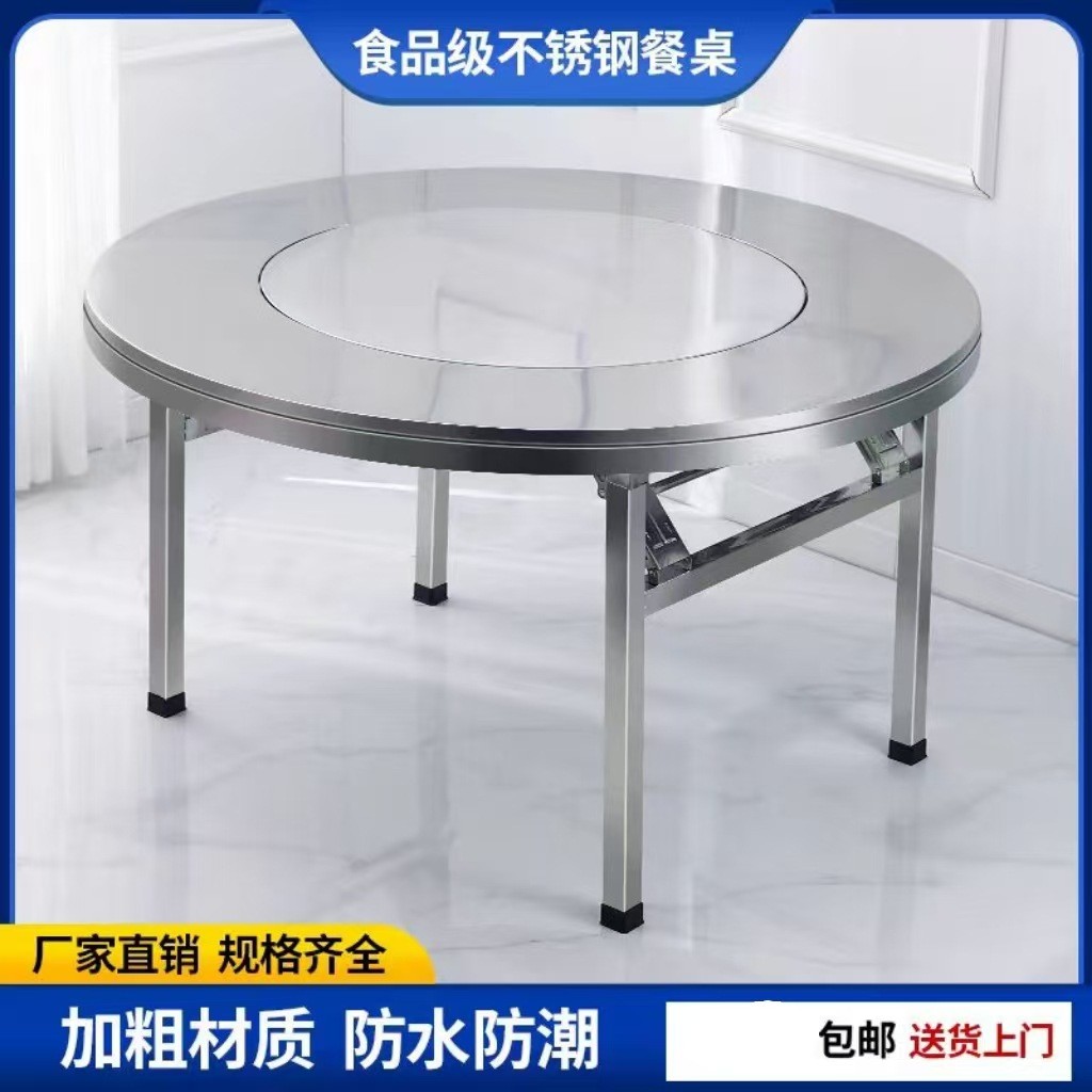 J-H/Extra Thick Stainless Steel Folding Table with Inner Turntable ...