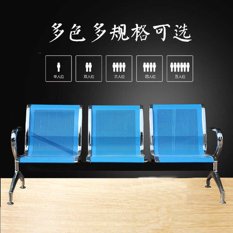 J-H/Stainless Steel Clinic Infusion Long Chair Hospital Clinic Infusion ...