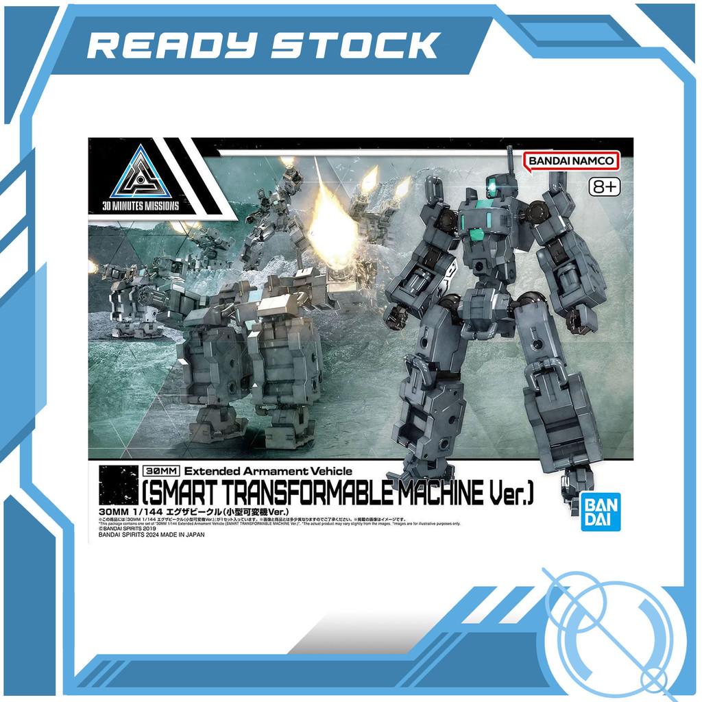 30MM 1/144 EV18 Smart Transformable Machine Bandai Plastic Model Kit ...