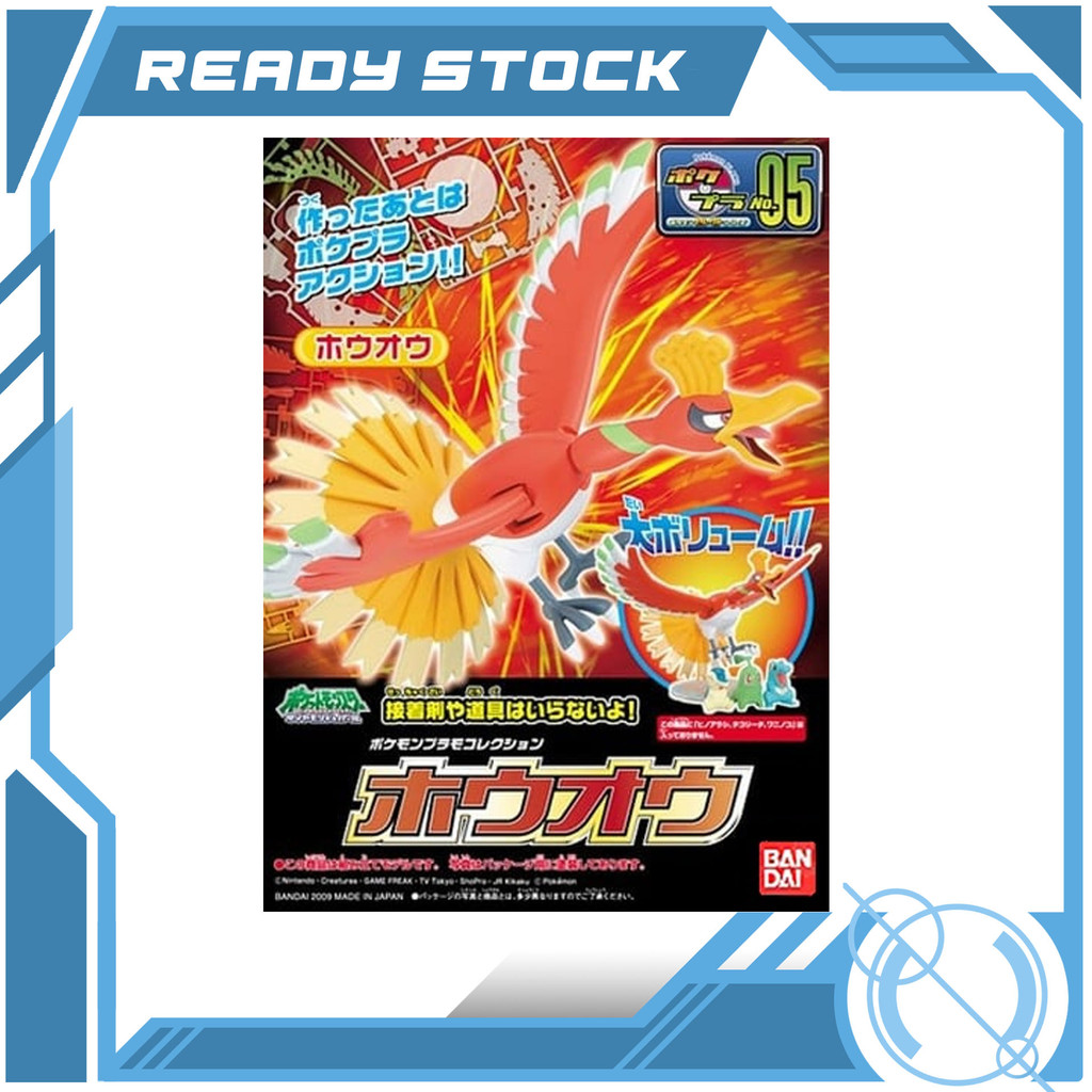Bandai Pokemon Plamo Collection Quick!! Ho-Oh Bandai Plastic Model Kit ...