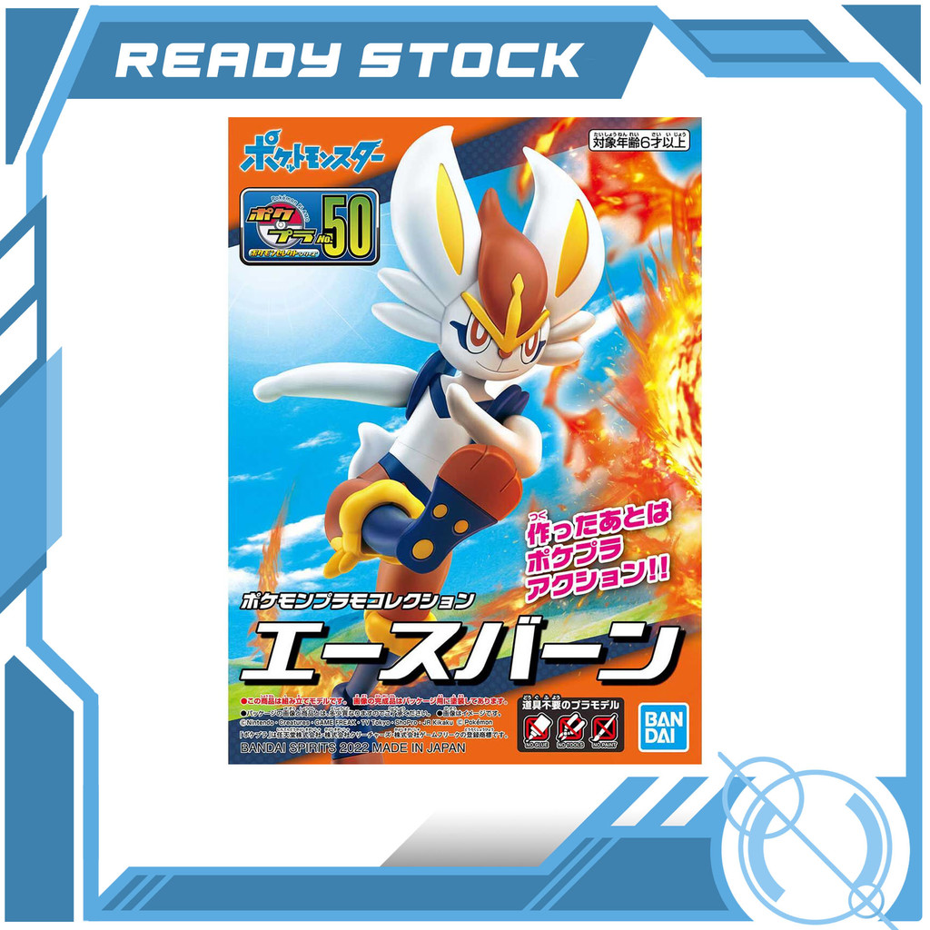 Bandai Pokemon Plamo Collection Quick!! Cinderace Bandai Plastic Model ...