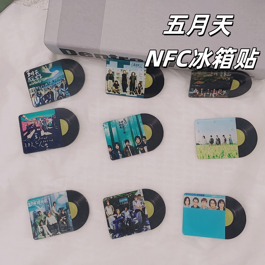 J-K/Complete Mayday Album Set NFC Keychain Vinyl Record Acrylic ...