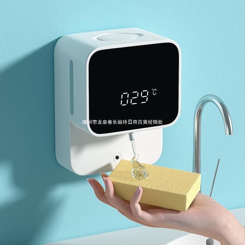 Q-8/Kitchen Detergent Hand Sanitizer Automatic Sensor Wall-Mounted Hand ...