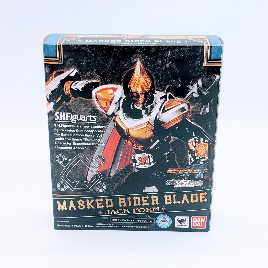 BANDAI S.H.Figuarts Kamen Rider Blade Jack Form 【Used】【Direct from ...