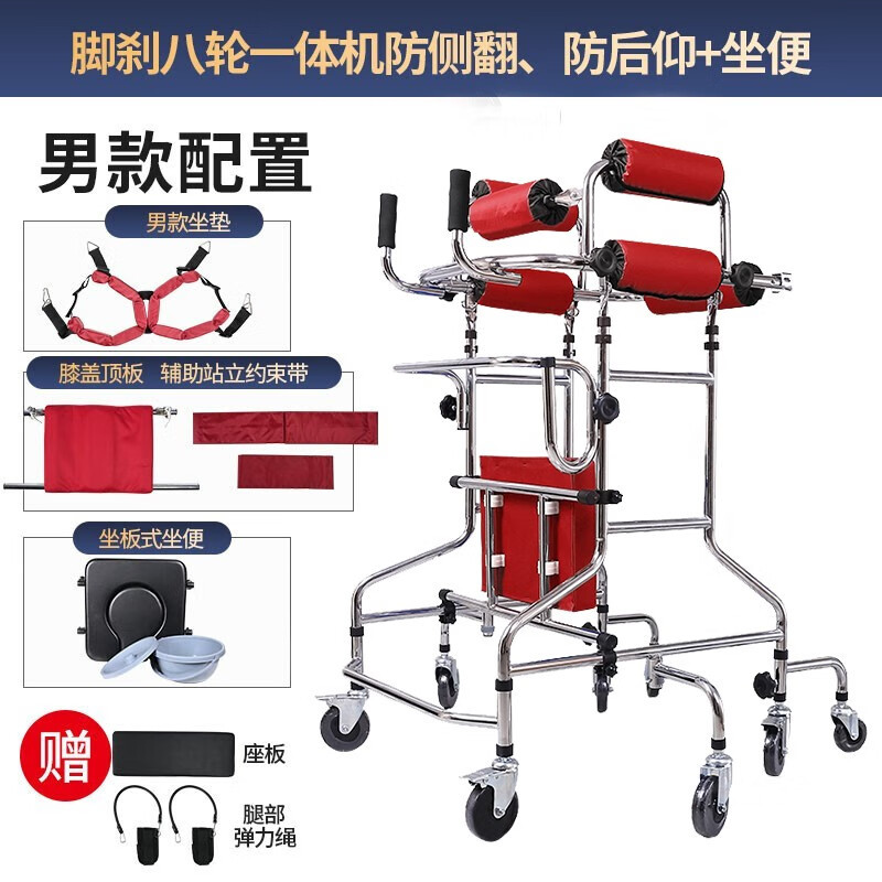 HY-6/Lorenzo Elderly Walking Aid Adult Walker Standing Frame Stroke ...