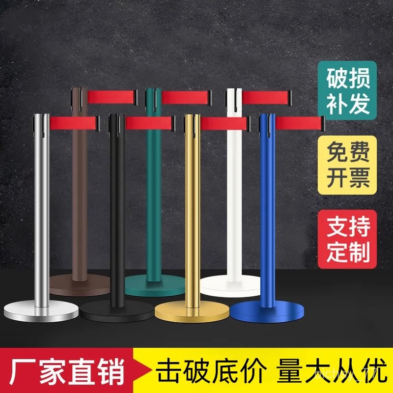 H-Y】Isolation Barrier Retractable Tape 1.0m Line Railing Fence ...