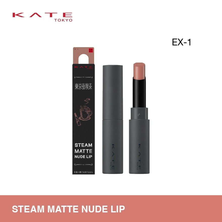 KATE Steam Matte Nude Lip | Shopee Malaysia