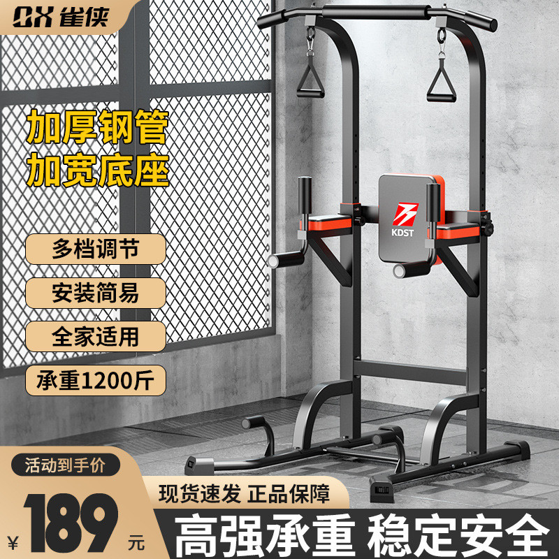 J-H/Home Indoor Pull-Up Bar Single Bar Double Bar Rack Single Bar ...