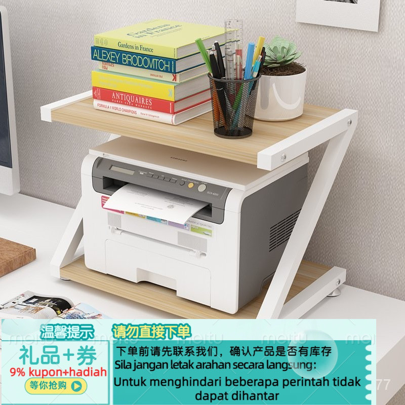 Get gifts/HY-6/Creative Printer Shelf Office Desk Surface Panel Double ...