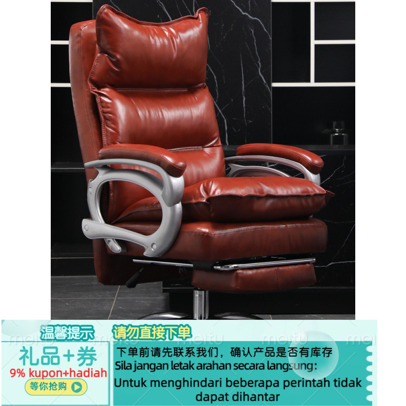 HY-6/Boss Chair Home Executive Chair Reclining Computer Chair Home ...